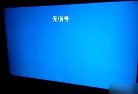 断电后电脑无法正常启动图标