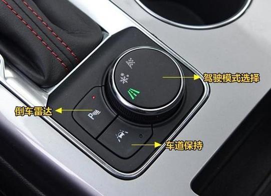 驾驶模式图标