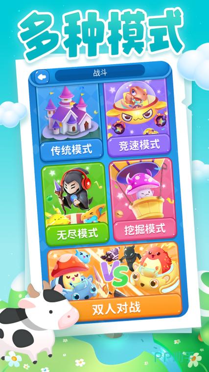 俄罗斯赚钱游戏图标