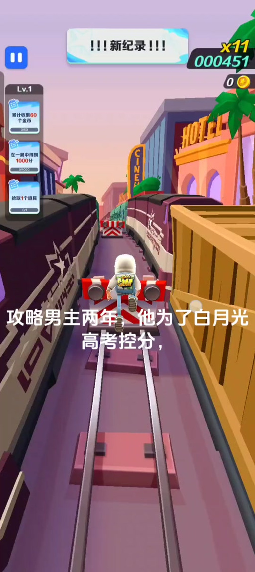 高考失败的我被姐姐救赎游戏攻略