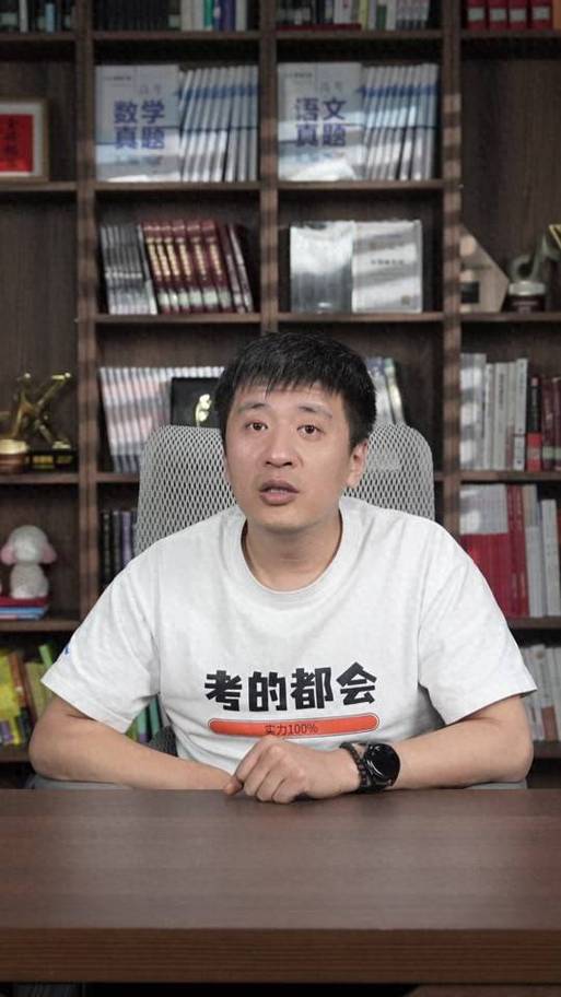 信息管理与信息系统专业张雪峰截图