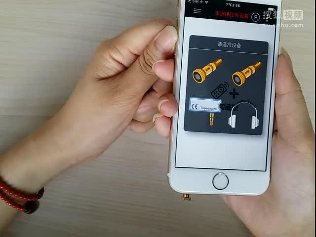 遥控精灵ios下载安装截图