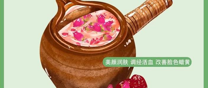 爱粉嫩中药成分缩略图