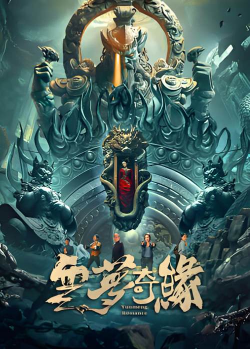 云梦相亲平台图标