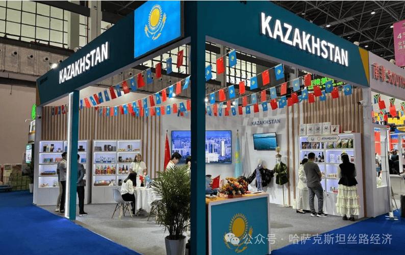 哈萨克斯坦展会图标