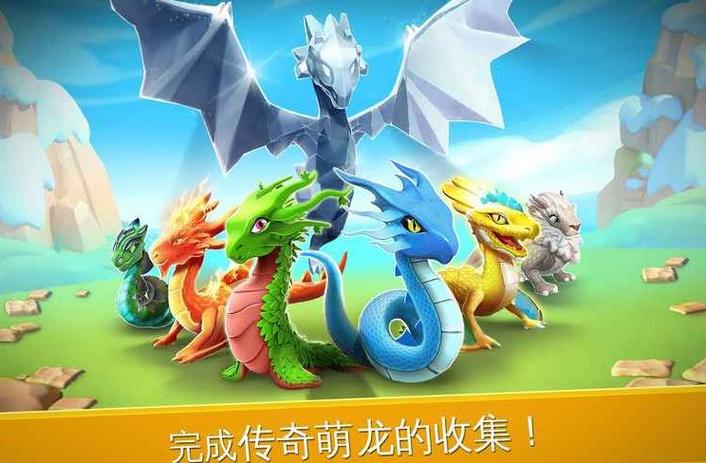 恐龙乱斗兑换码截图