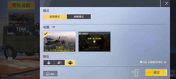 北辰轻体直装v18的游戏特点截图