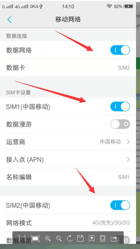 vivo设置双卡怎么弄