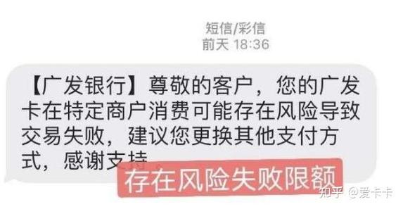 办信用卡有风险吗图标