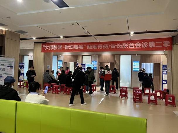昆明骨伤科医院哪家好图标
