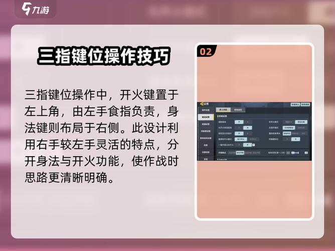 使命召唤8现代战争3键位设置图标