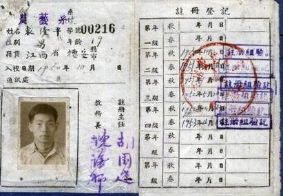 学生证一键生成p图图标