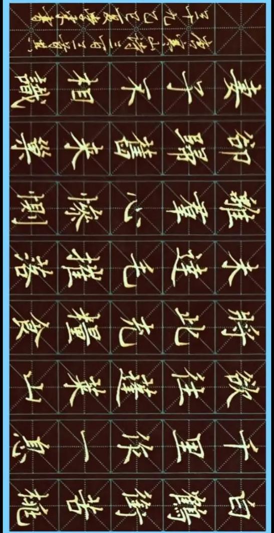 篆、隶、楷、行、草图片图标