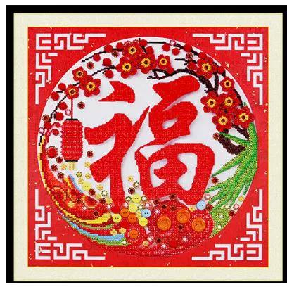 钻石绣绣完一半怎么收截图