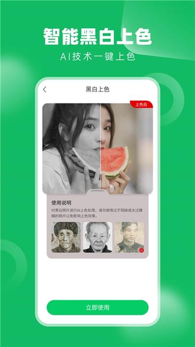 iphone相册闪退怎么回事图标