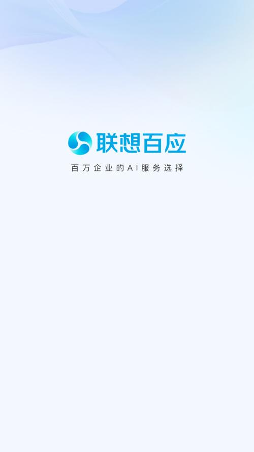 联想app官网下载图标