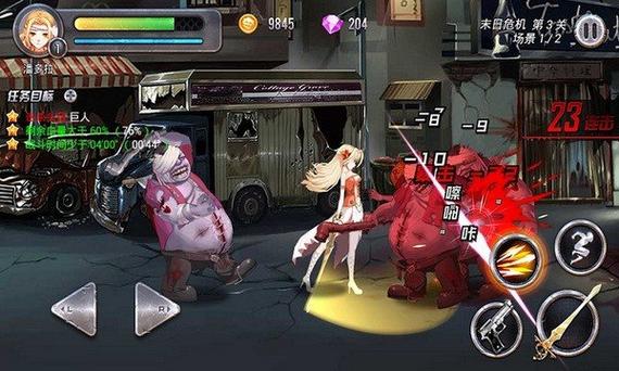 末日少女完整版安卓汉化版下载图标