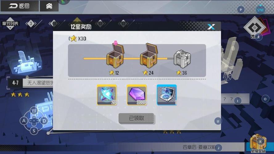 双生视界地球币怎么花图标
