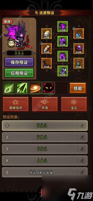 迷雾大陆官网图标
