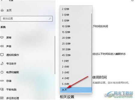 电脑长时间不动出来的屏保怎么取消截图