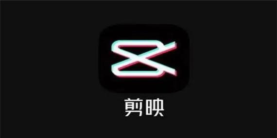 剪映自带素材可商用吗