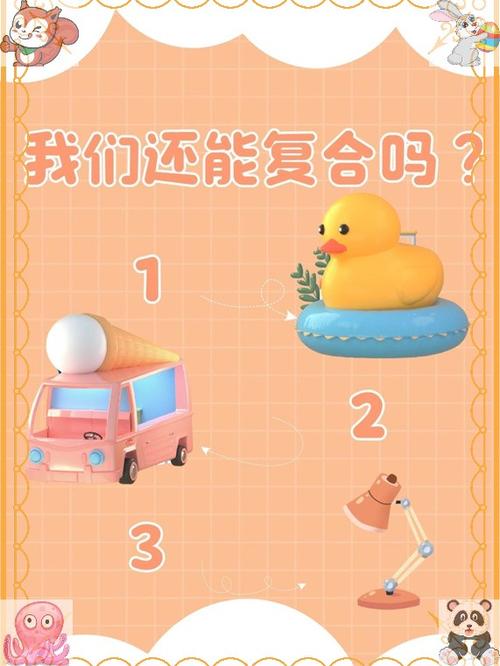 测试我们近期能复合吗图标