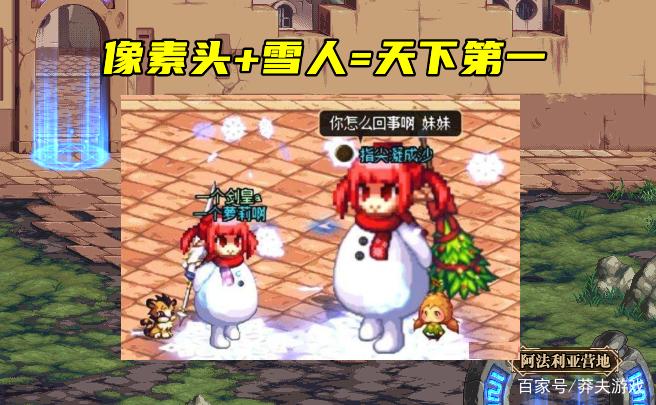 红色雪人像素头雪人套图标