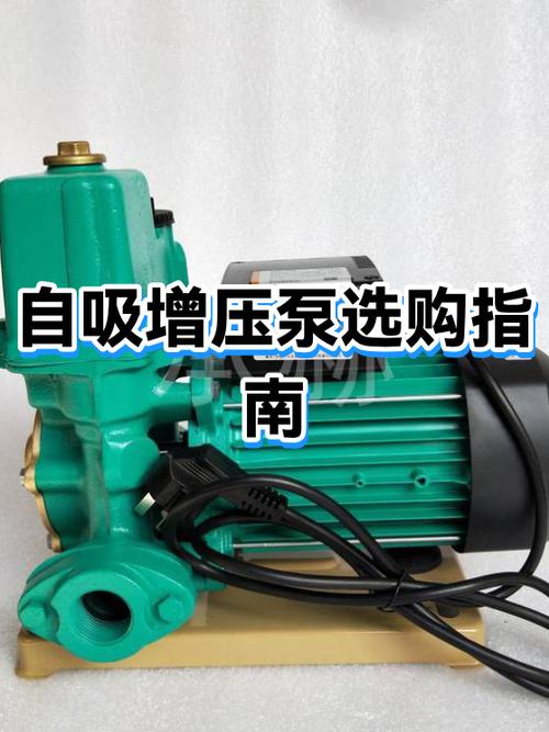 回水泵和增压泵的区别图标