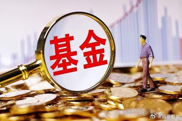 基金图标