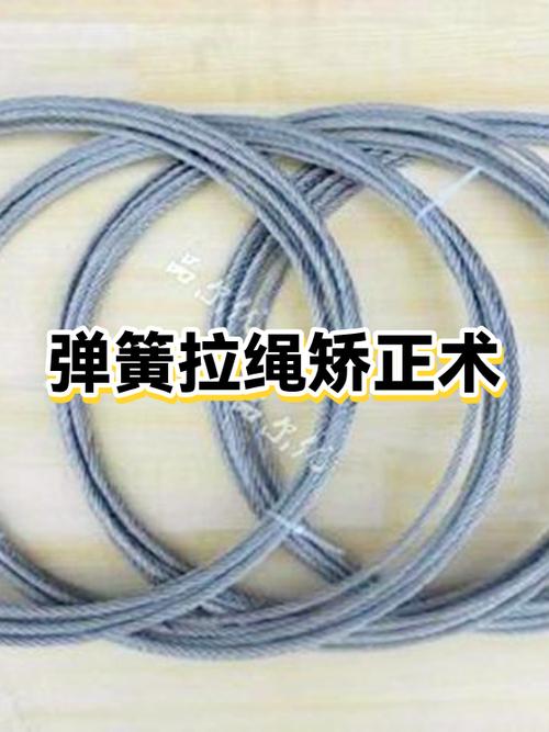 拉绳弹簧安装图图标