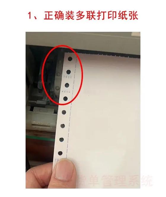 打印机不进纸没反应图标