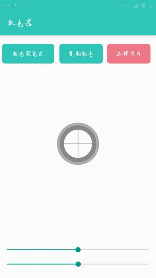 lua脚本编写工具截图