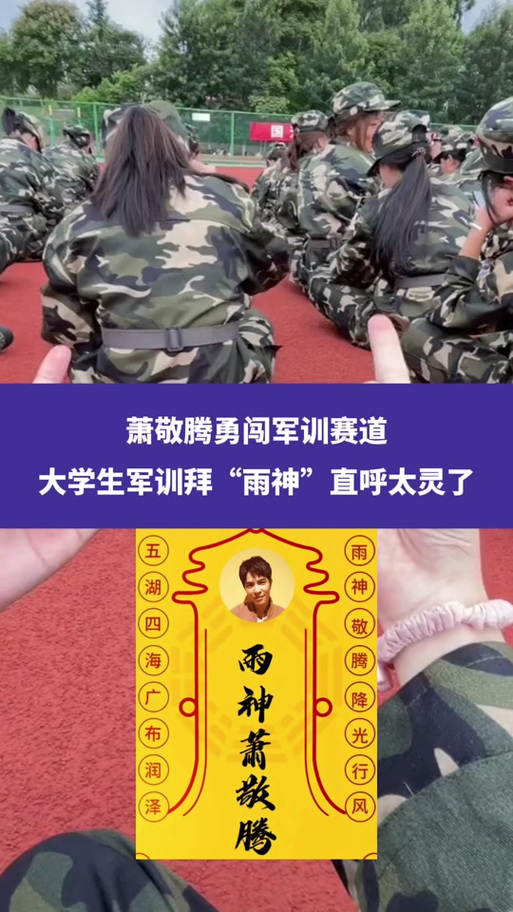 萧敬腾求雨专用图图标