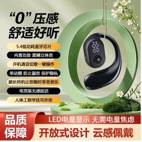 无线耳机电量不足一直提醒图标