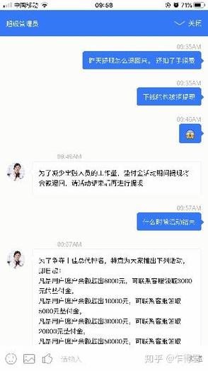 直播间抢单技巧图标
