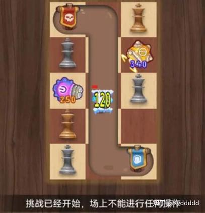 保皇的规则和打法截图