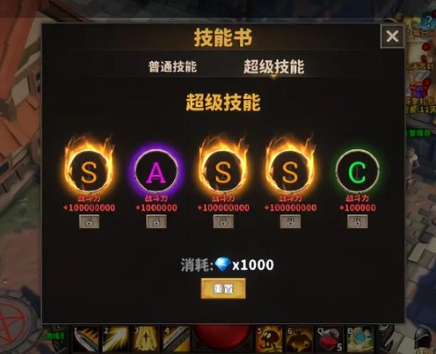 中国式网游爽文模式免费截图