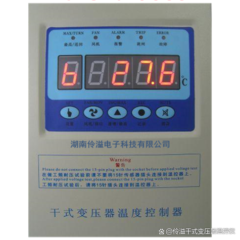 手机不发热却提示温度过高关机图标