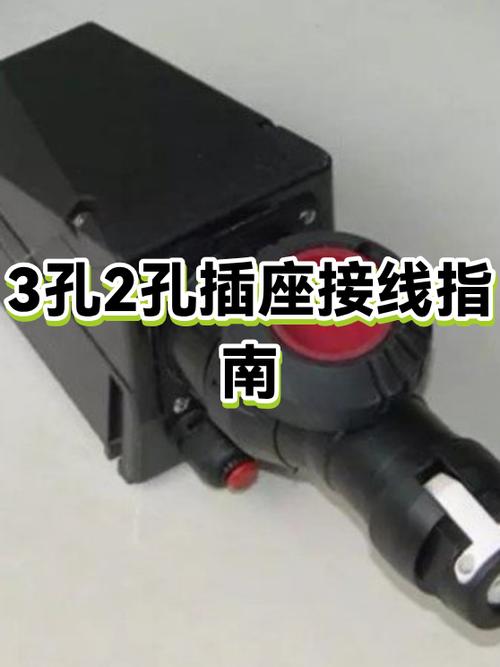 3孔和2孔装备的区别图标