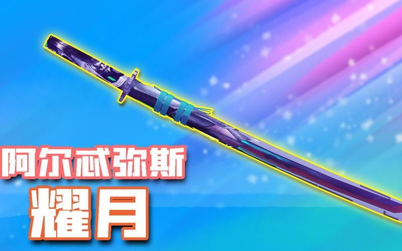 拔刀剑阿尔忒弥斯耀月怎么做