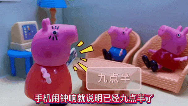 闹钟怎么突然不响了截图
