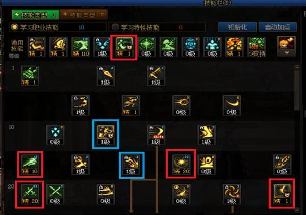 生化危机6加点推荐图标