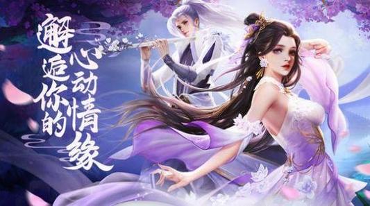 斩仙手游图标