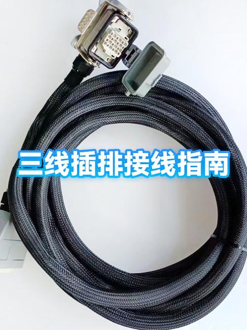 俩线怎么接三线的插座图标