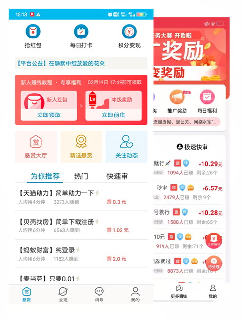 众人帮苹果ios版官网图标