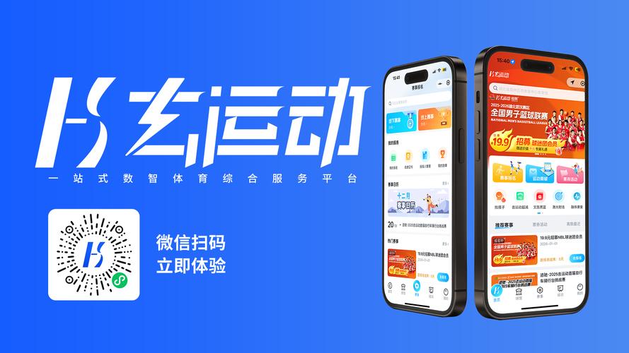 亚环体育app官方网站图标