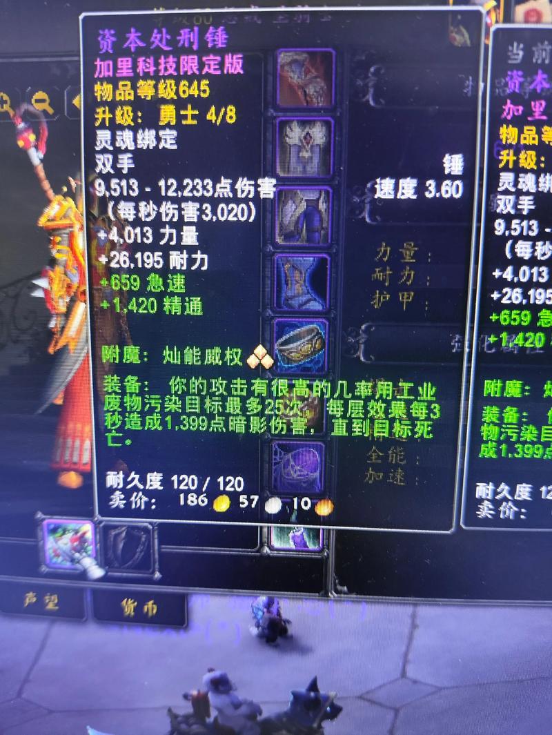 手机也能玩魔兽世界了图标