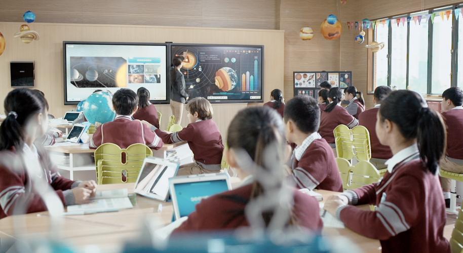 课堂教学图标