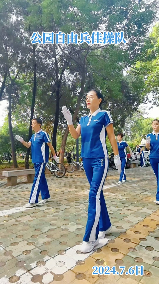 佳木斯第十二套完整版图标