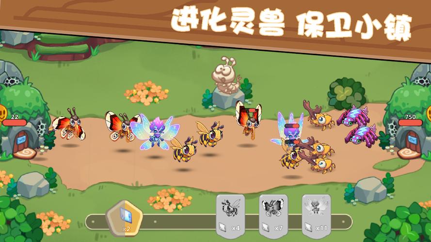 梦幻精灵下载